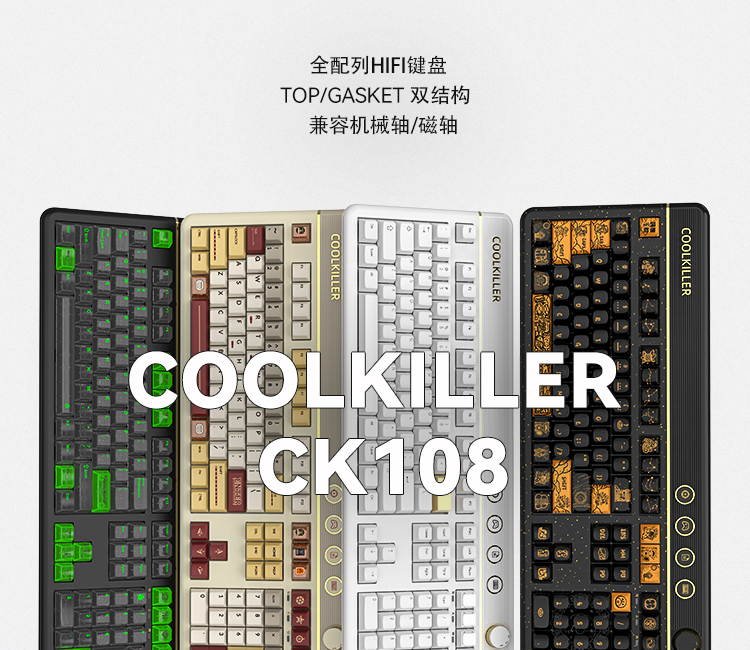 COOLKILLER_桌面酷创者